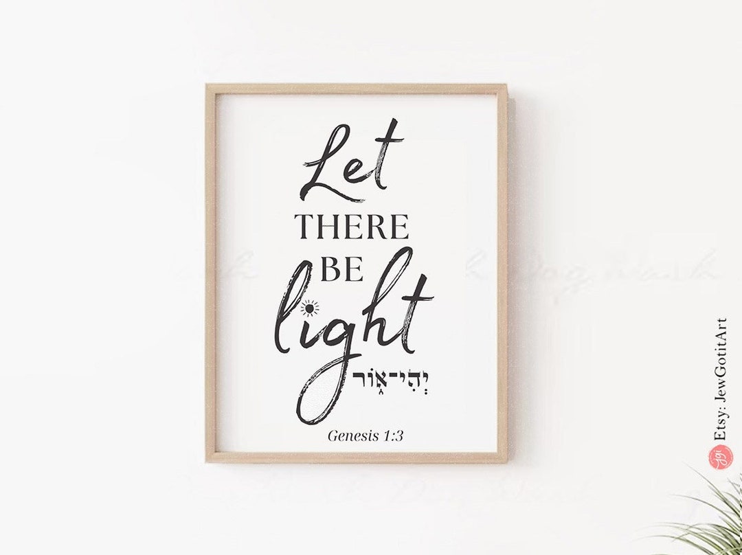 Let There Be Light Framed Art Wall Poster Hebrew Quote Inspirational ...