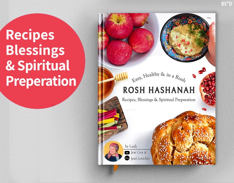 Hard Cover Yom Kippur Spiritual Prep Book, Cookbook Recipes for Pre ...