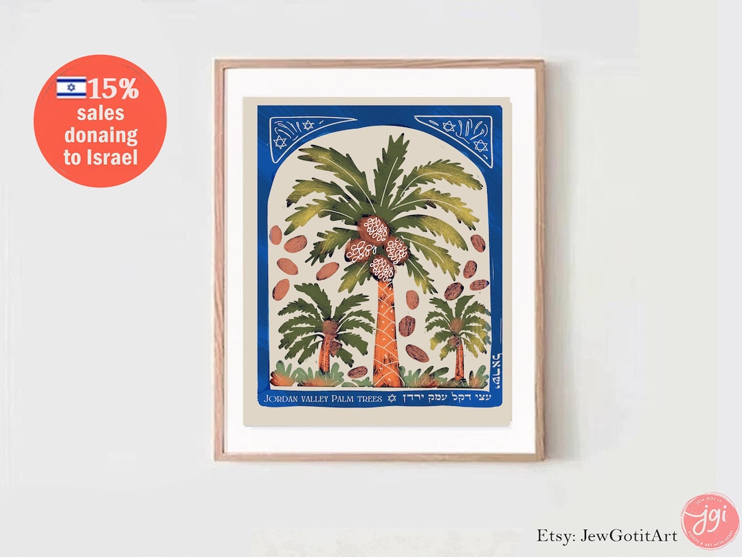 Palm Trees of Israel Wall Art Poster Print Israel Jewish Israel Jewish ...