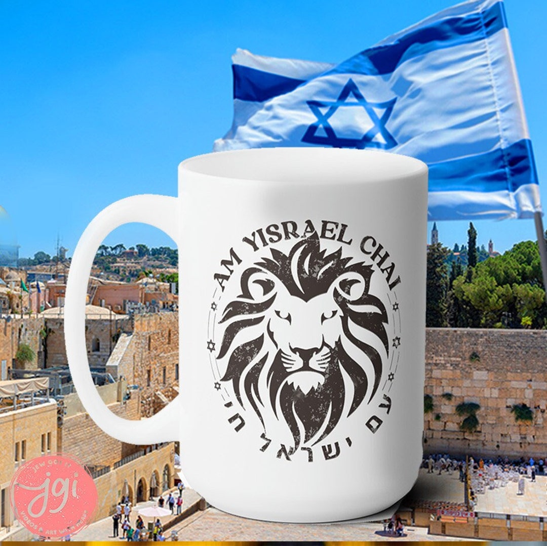 Am Yisrael Chai, Jewish Art, Art, Coffee Cup, Ceramic Mug, Israel ...