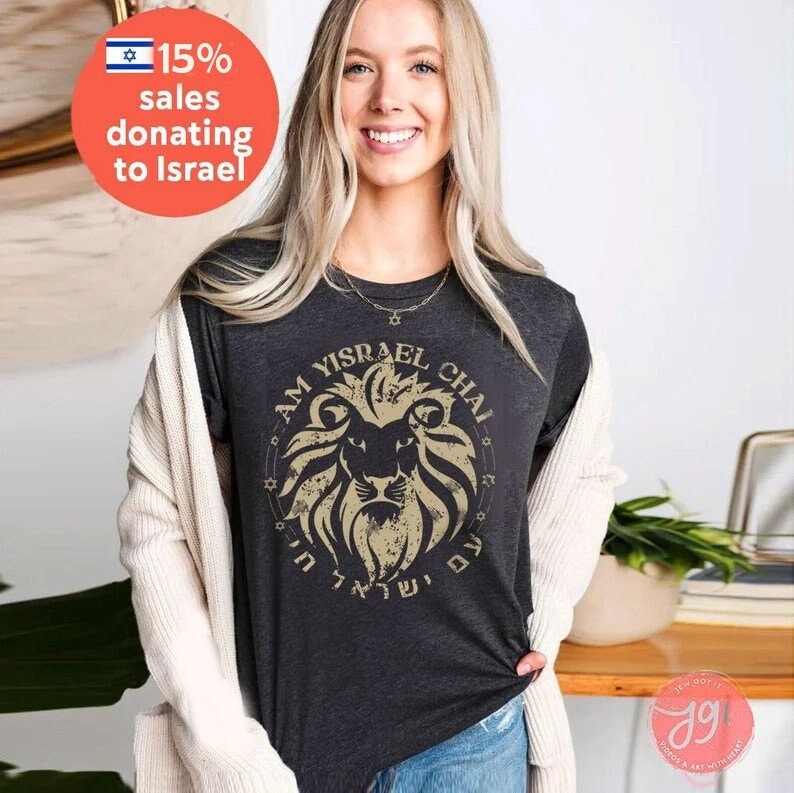 Am Yisrael Chai Tshirt, Lion of Zion Shirt Graphic Tee Vintage Shirt ...
