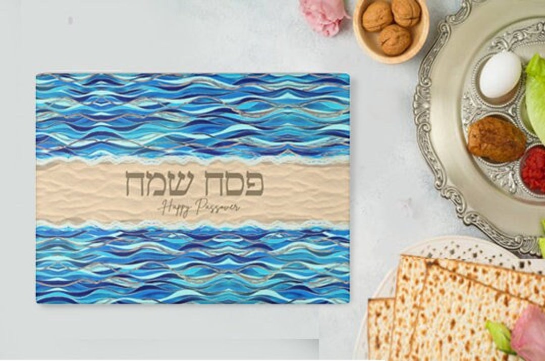 Passover Matzah Cutting Board Personalized Glass Pesach Israel Art ...