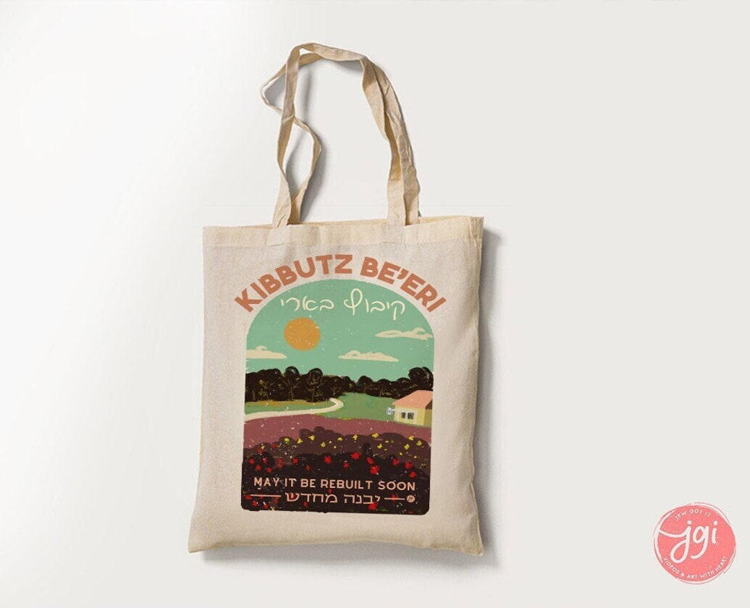 Kibbutz Be'eri Israel Tote Bag Hand Drawn Hebrew Jewish Gift Art Bag ...