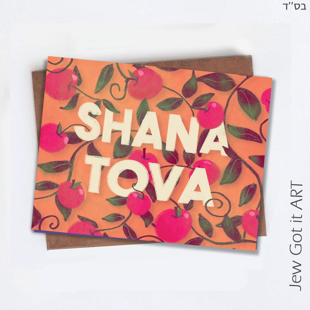 Rosh Hashanah Shana Tova Apple Card, Greeting Card Shana Tova Jewish ...