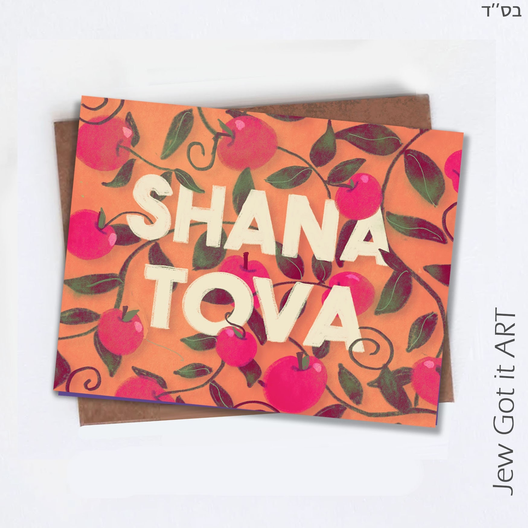 Rosh Hashanah Shana Tova Apple Card Greeting Card Shana Tova - Etsy
