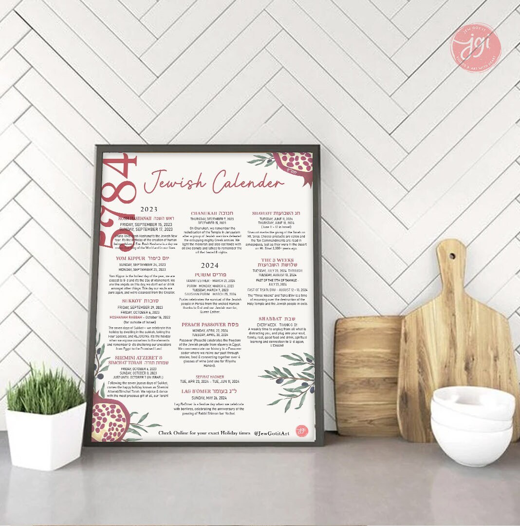 Jewish Calendar 5784 Poster Art Illustrations Year 2023 2024 - Etsy