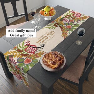 Shana Tova Table Runner, Rosh Hashanah Jewish Gift Jewish Holiday ...