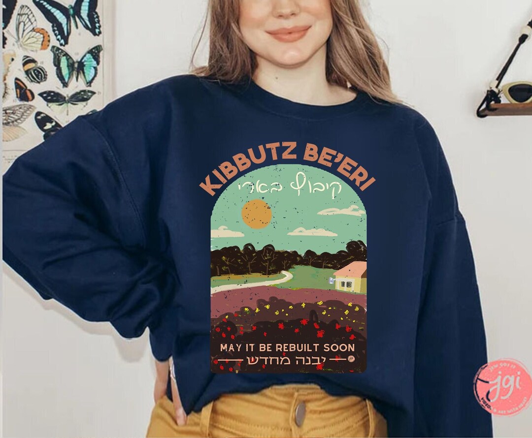Kibbutz Beeri Be'eri Sweater Israel Woman Man Jewish Gift Design ...