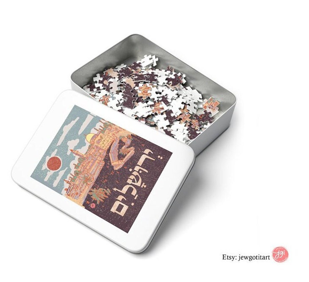 Israel Cities Puzzles Jewish Art Gift Kids Adult Gift Israeli Artist ...