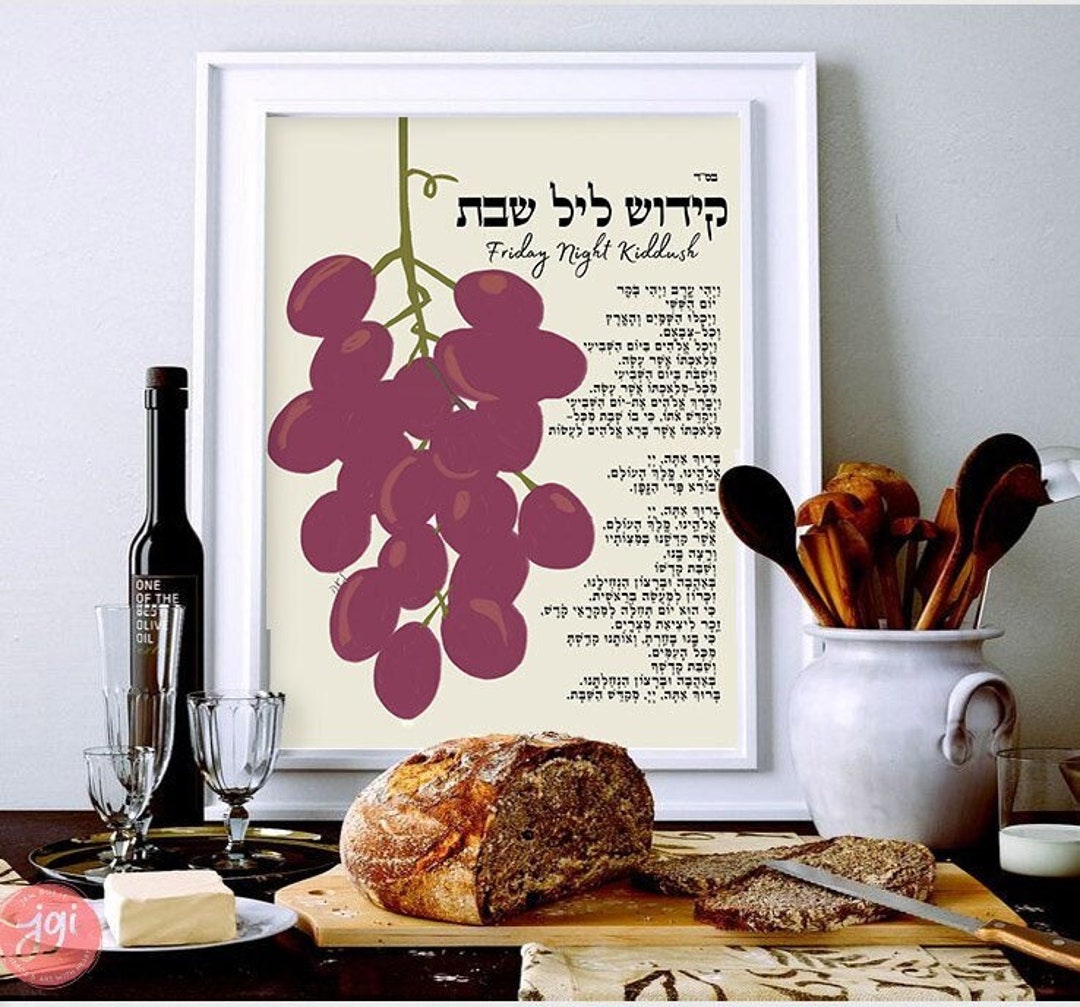 Shabbat Kiddush Blessing Hebrew Home Blessing Minimal Art Jewish Gift ...