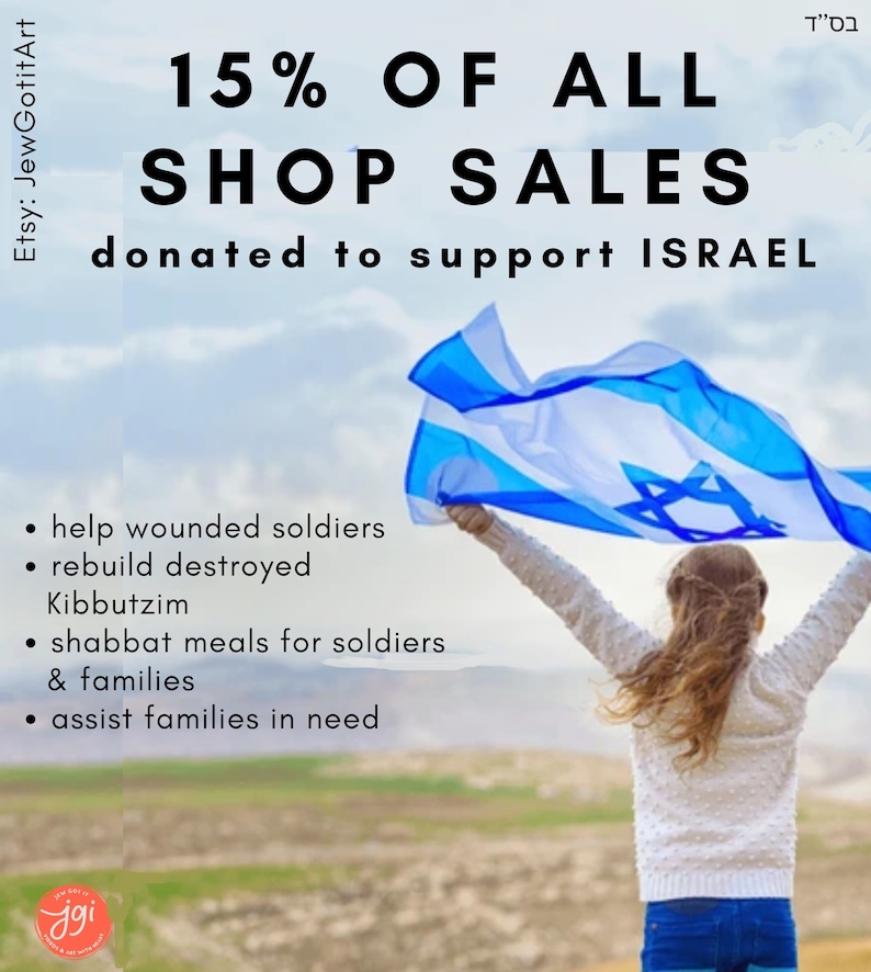 This Too is Good Framed Art Wall Poster Gam Ze La Tova Inspirational ...