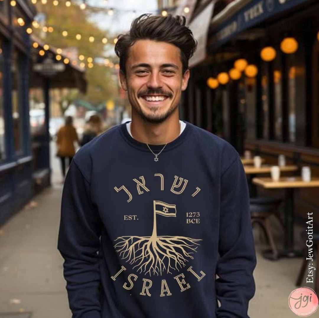 Israel Established 1273 BCE Am Yisrael Chai Sweater Sweatshirt Israel ...