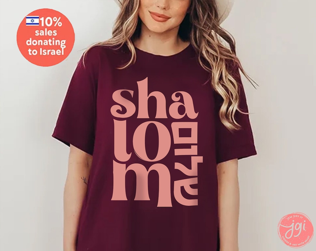 Shalom Peace Shirt Support Israel Artist Hebrew Letters Jewish Tshirt ...