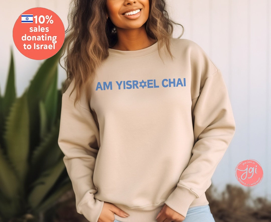 Am Yisrael Chai Jewish Star of David Sweatshirt Unisex Crewneck ...