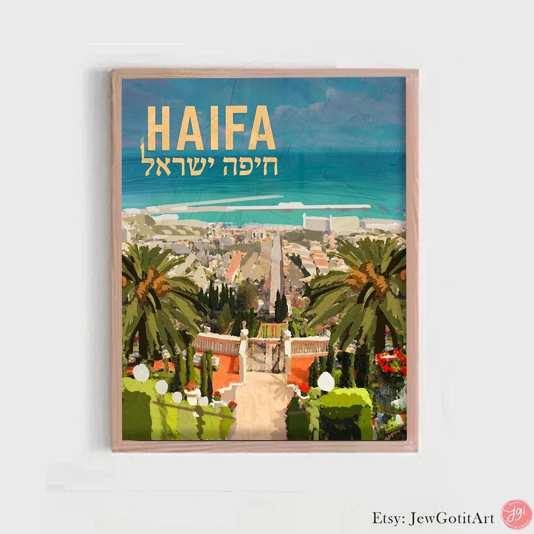 Haifa Israel Wall Art City Art Poster Holyland Am Yisrael Chai Jewish ...