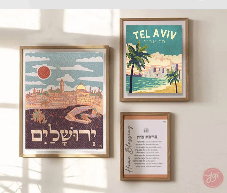 Tel Aviv Beach Wall Art Poster Print, Hebrew Jewish Art Israel Art ...