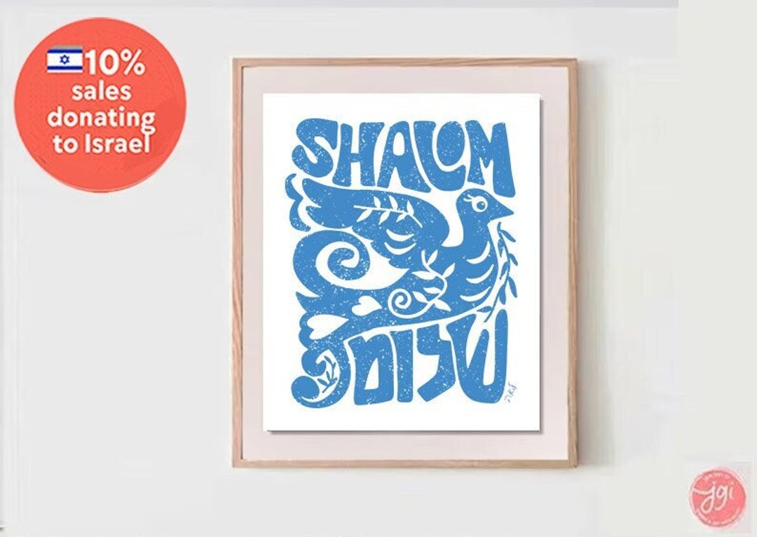 Shalom Peace Wall Art Poster Print Israel Jewish Israel Art Jewish Gift ...