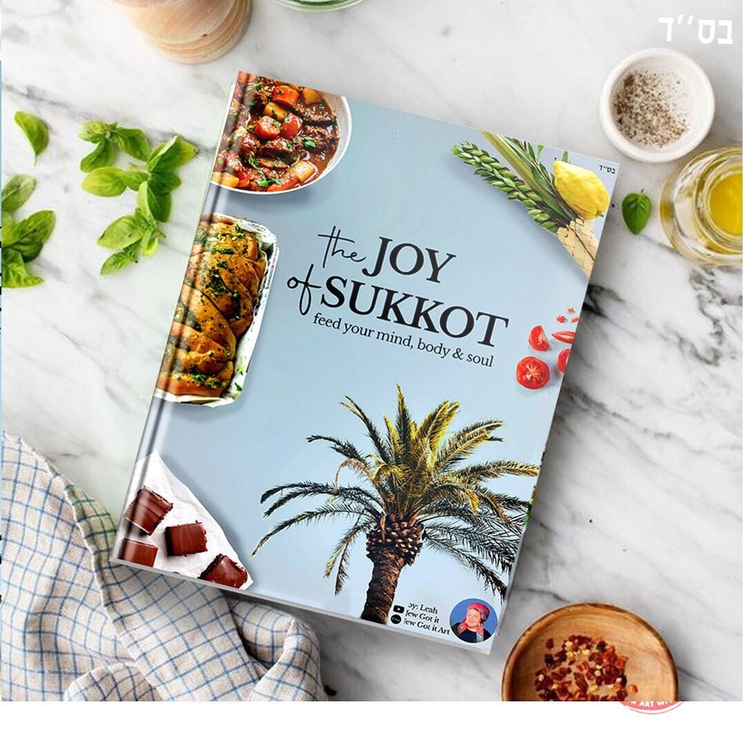 Hardcover Sukkot Cookbook & Spiritual Preparation, Recipes, Lulav Etrog ...