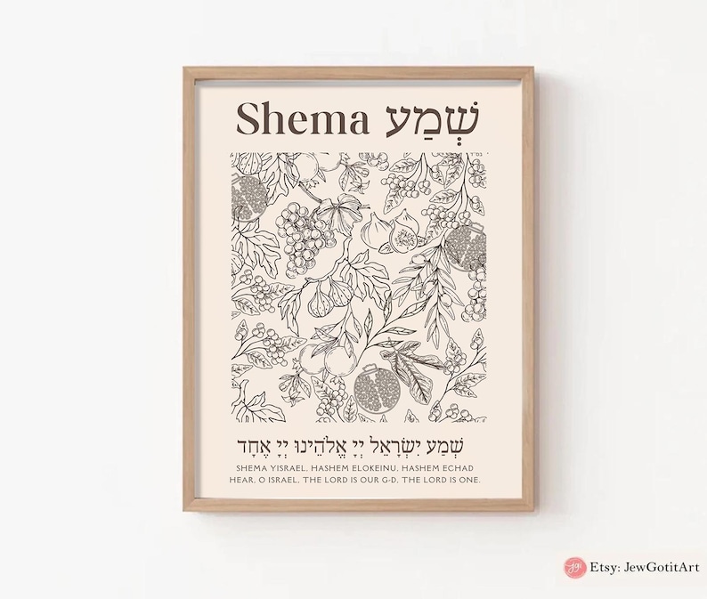 Shema Yisrael Wall Art – Shema Prayer Jewish Art Print | Judaica Gift ...