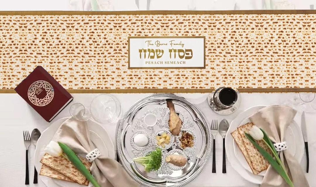 Personalized Matza Table Runner Passover Jewish Art Israel Gift Seder ...