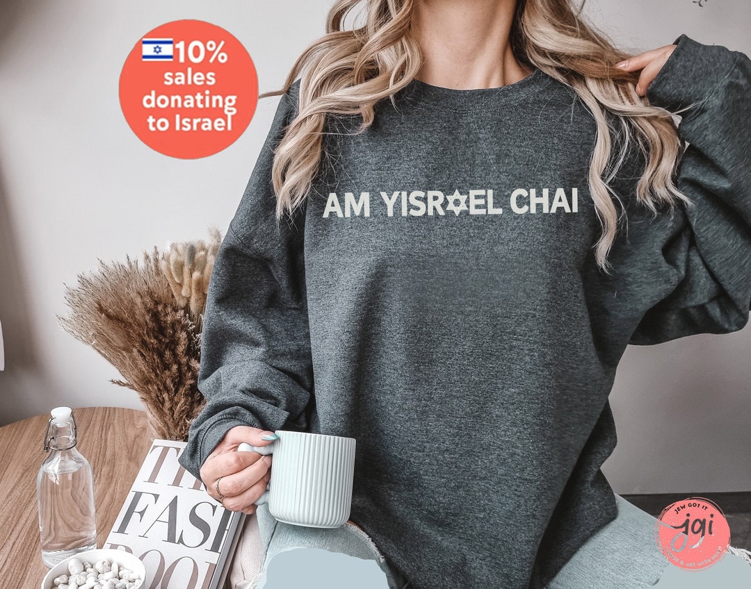 Am Yisrael Chai Jewish Star of David Sweater Unisex Crewneck Sweatshirt ...