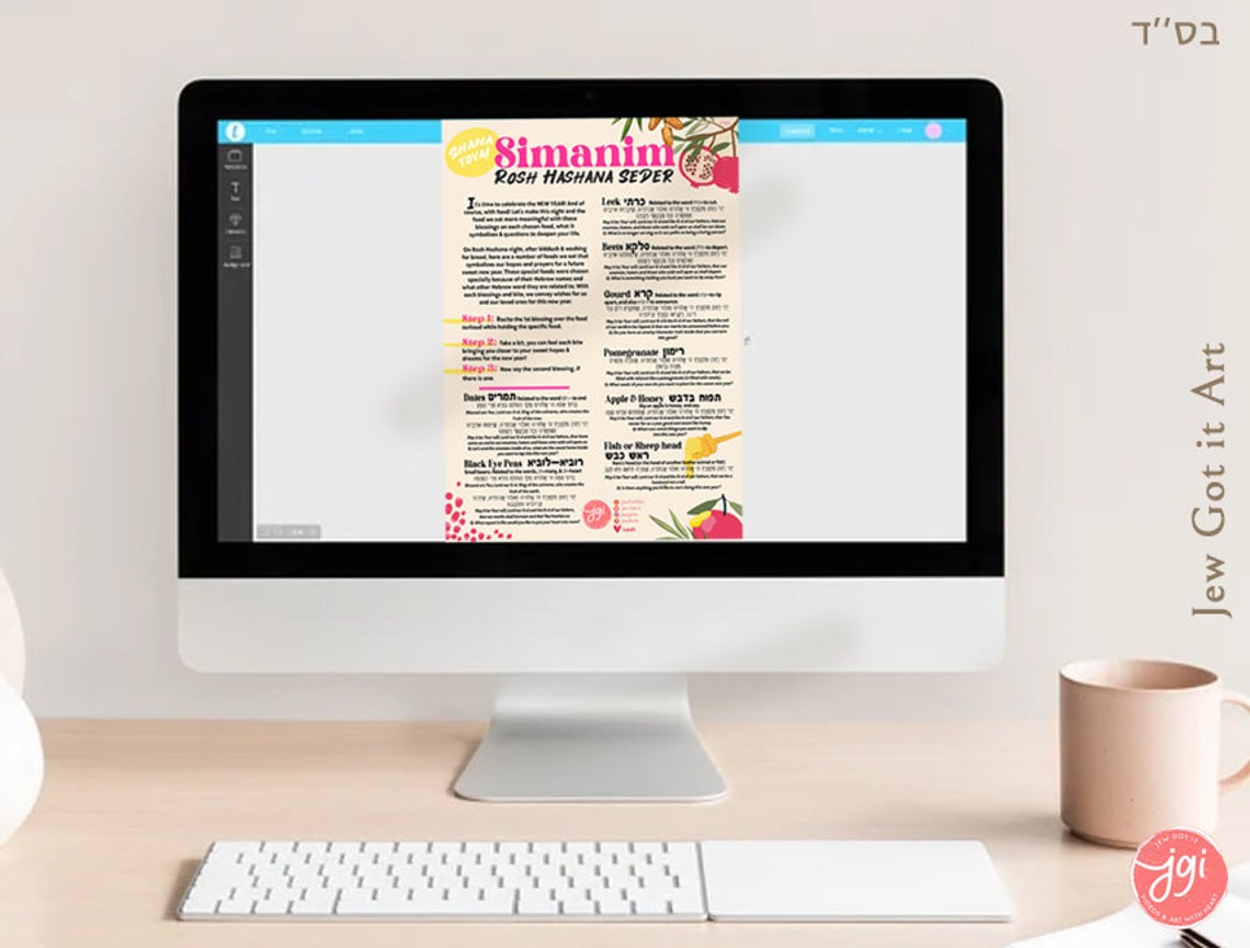 Rosh Hashanah Blessings Simanim Printable Sheet Table Decor - Etsy