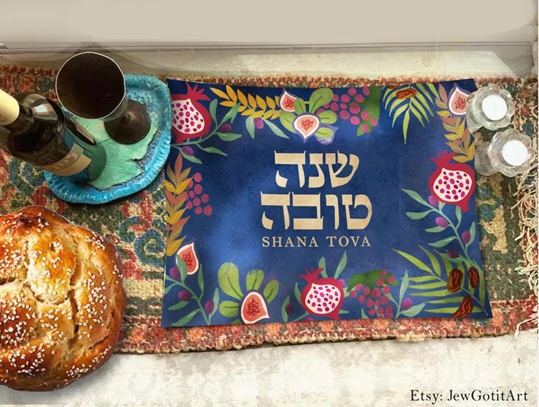 Personalized Challah Cover Shana Tova 7 Species Israel Table Runner ...