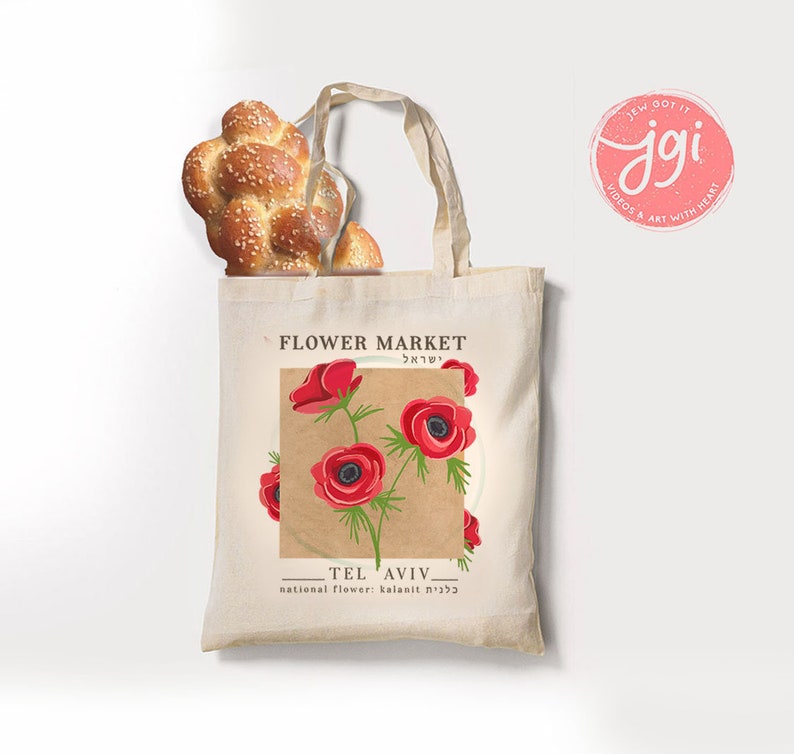 Flower Market Tel Aviv Kalanit Flower of Israel Gift Flower - Etsy