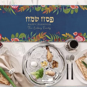 Personalized Passover Table Runner - Jewish Art Israel Gift - Seder ...