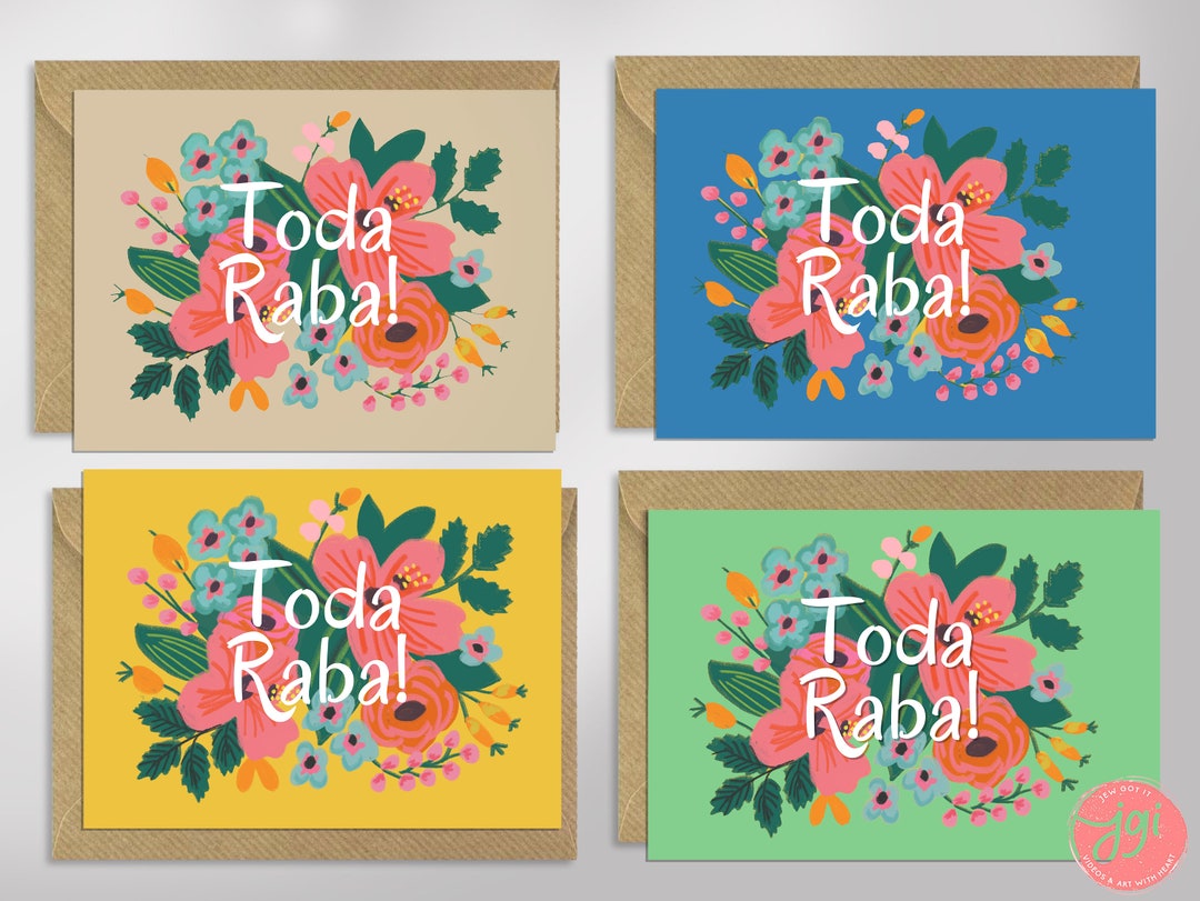 TODA RABA Greeting Cards Bundle of 4 | Todah Raba, Thank You Card ...