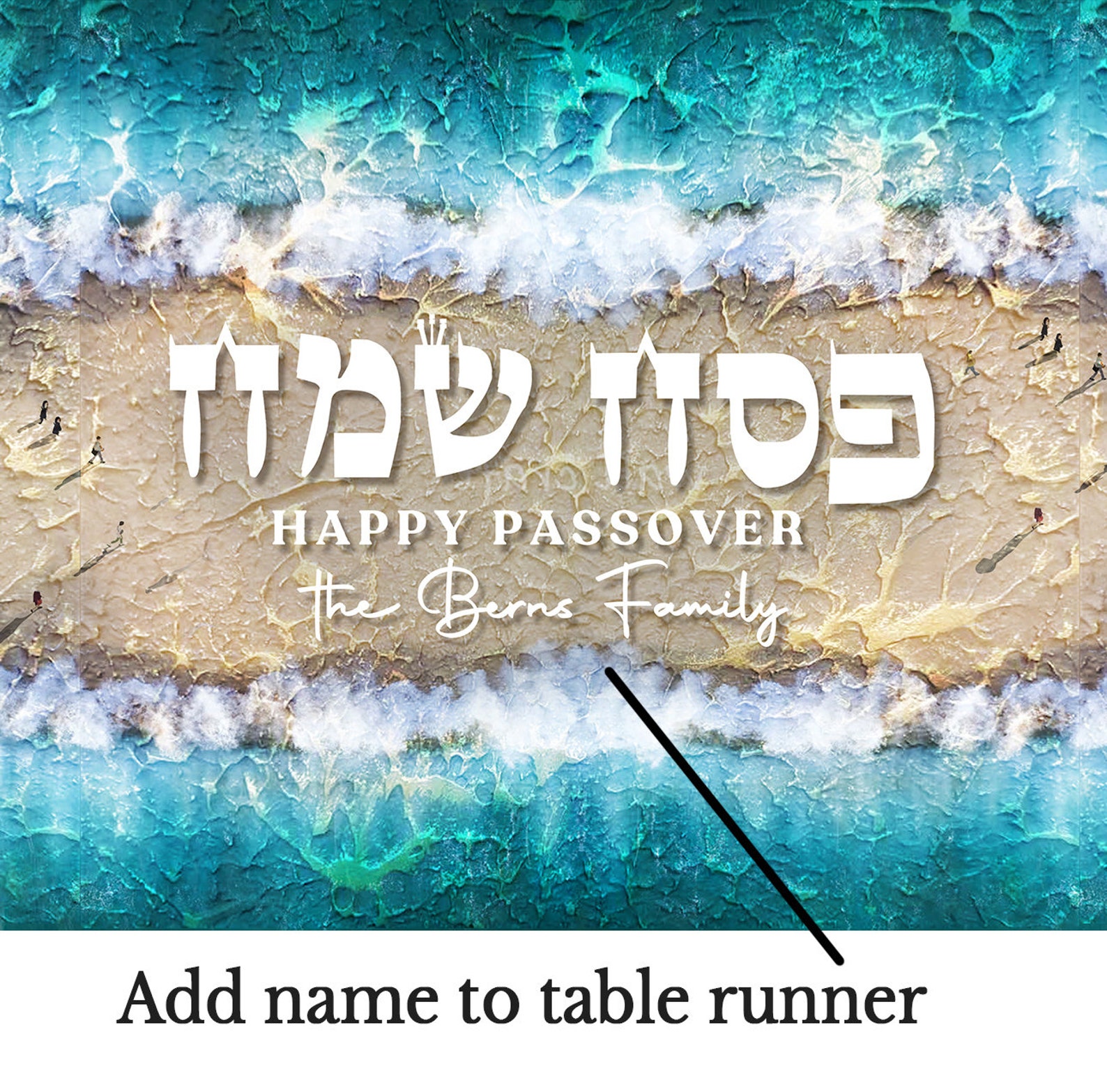 Passover Pesach Table Runner Decor Sea Splitting Split Decoration ...
