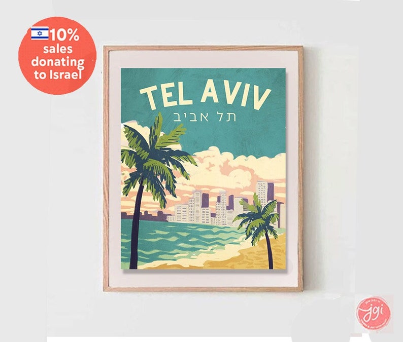 Tel Aviv Beach Wall Art Poster Print, Hebrew Jewish Art Israel Art ...