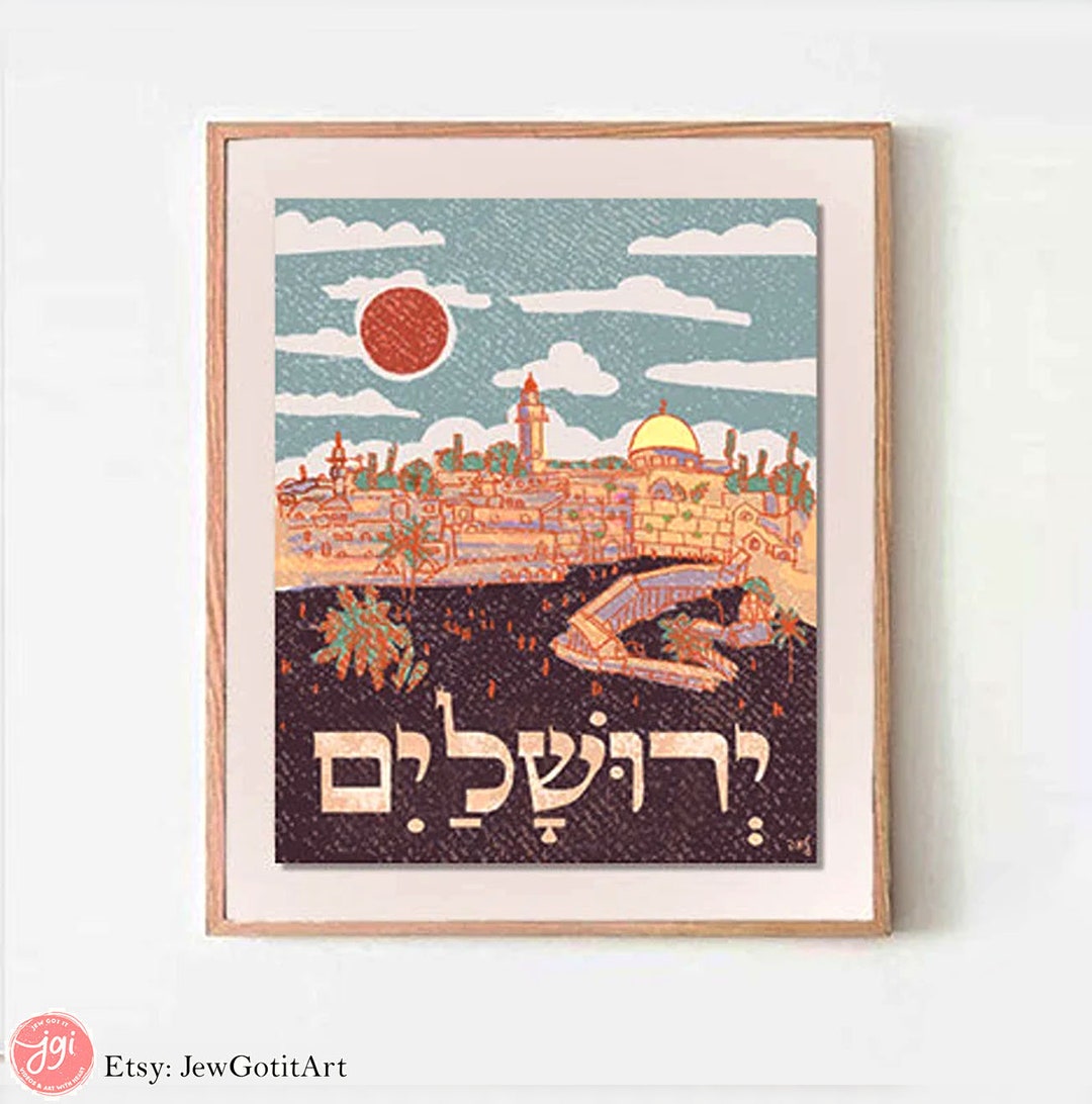 Jerusalem Wall Art Vintage Inspired Poster Print Hebrew Jewish Art ...
