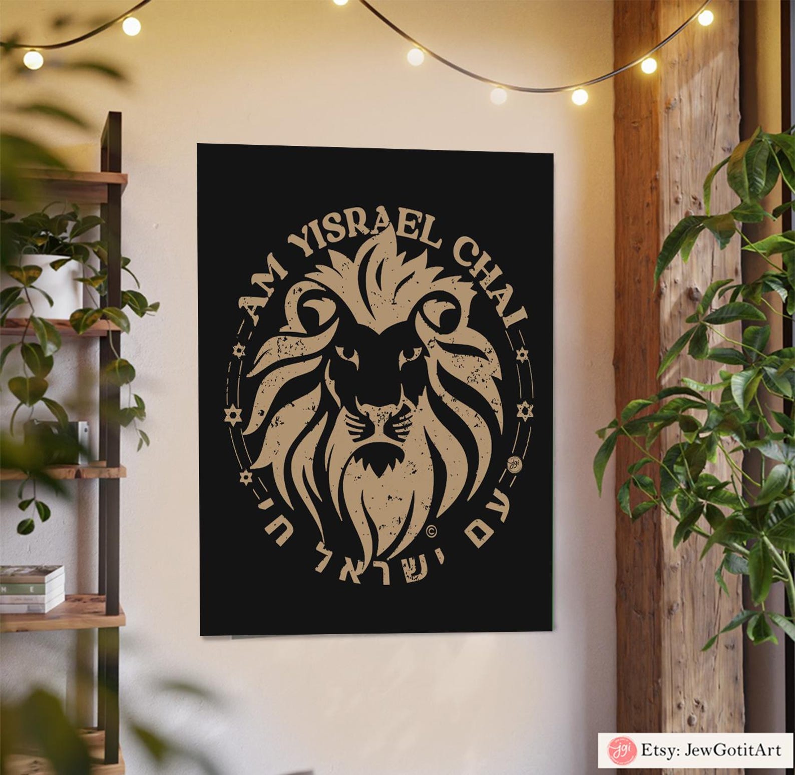 Am Yisrael Chai Wall Art Print Poster Jewish Home Decor Israel Gift ...