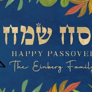 Personalized Passover Table Runner - Jewish Art Israel Gift - Seder ...