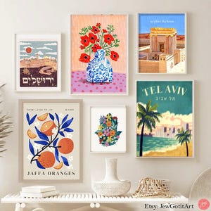 Flower of Israel Kalanit Art Print Kalanit Wall Art Poster Print Israel ...