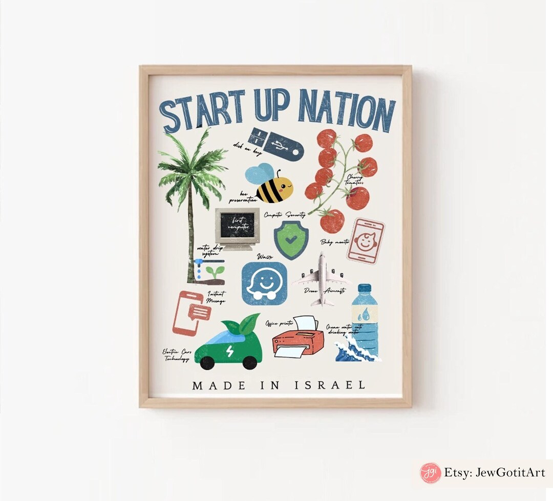 Start up Nation Israel Wall Art Print Made in Israel Am Yisrael Chai ...