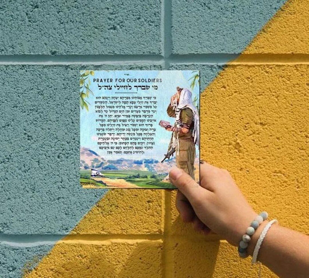 Soldier Prayer Magnets Am Yisrael Fridge Magnets Car Magnet Israel Art ...