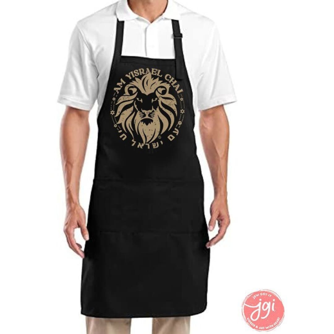 Am Yisrael Chai Apron, Lion Zion Lion Judah Kitchen, Jewish Gifts ...