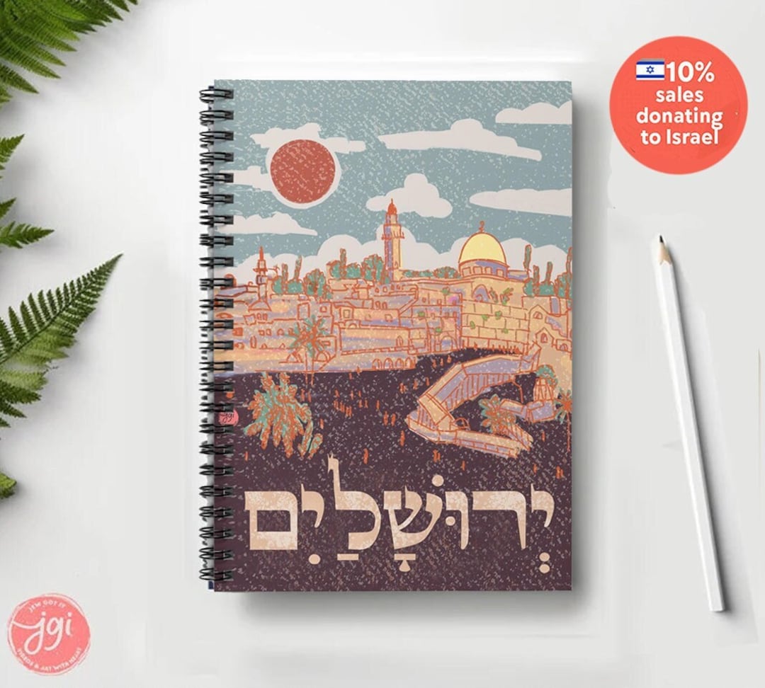 Jerusalem Notebook Spiral Vintage Art Journal Planner Cover Wire-o ...
