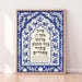 Matir Asurim Prayer Wall Art Hebrew English Israel Hostage Jewish Gift ...