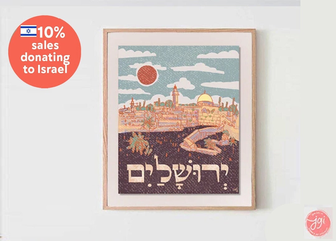 Jerusalem Wall Art Poster Print by Israeli Artist - Unique Hebrew ...