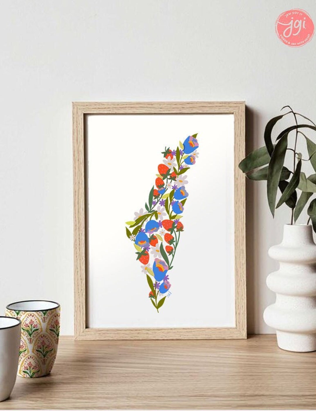 Israel Blooming Flowers Wall Art Poster Print State Israel Jewish ...