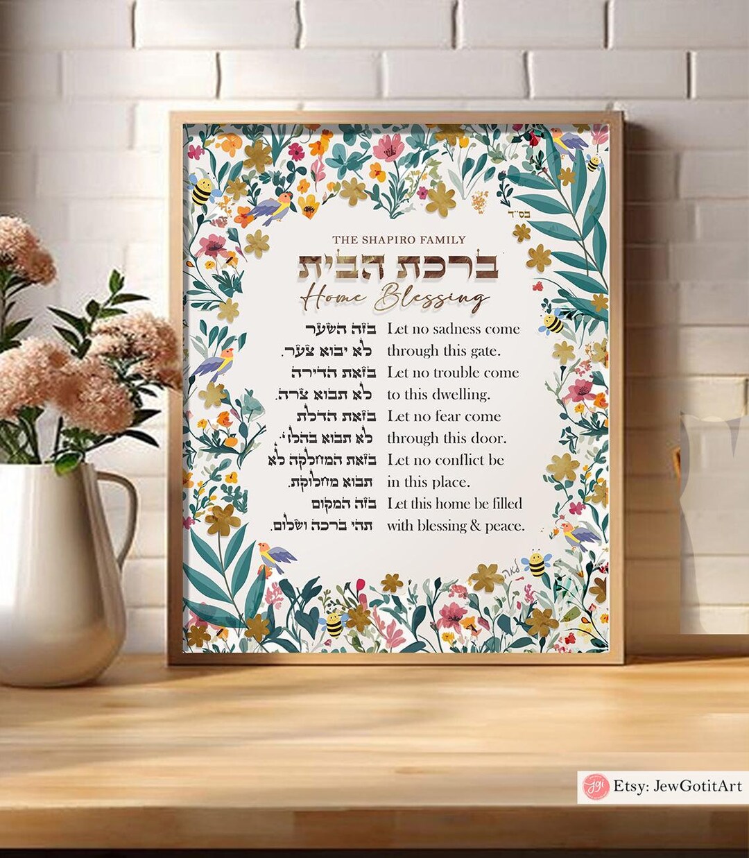 Home Blessing Wall Art Print - Hebrew & English Am Yisrael Chai ...