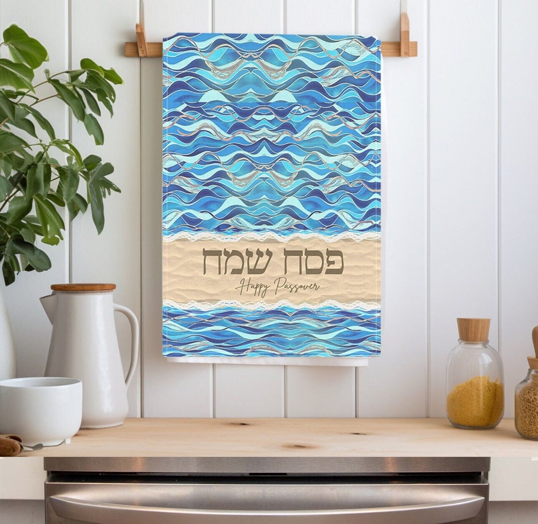 Passover Pesach Towel Art Tea Towel Splitting Sea Split Cotton Towel ...