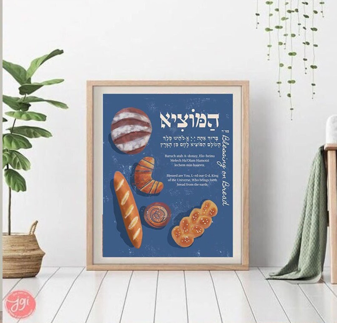 Bread Blessing Art Print Hebrew Bracha Brachot Home Blessing Jewish ...