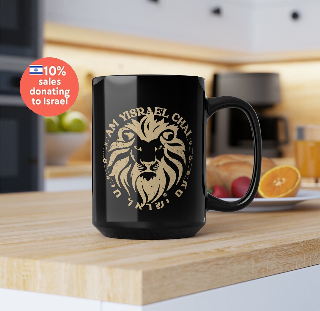 Lion Am Yisrael Chai, Jewish Art, Art, Coffee Cup, Ceramic Mug, Israel ...