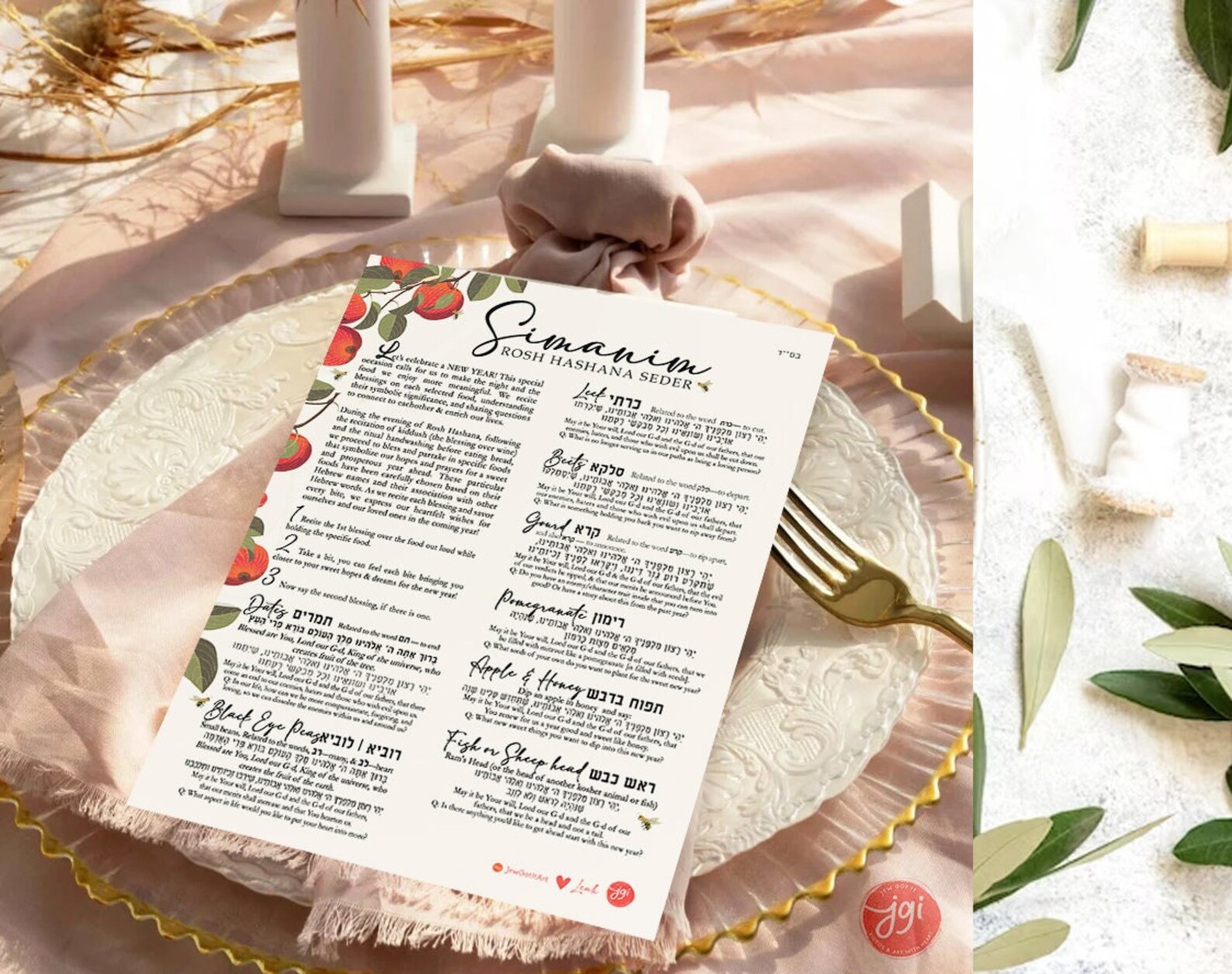Blessings Rosh Hashanah Printable Sheet, Table Decor, Jewish New Year ...