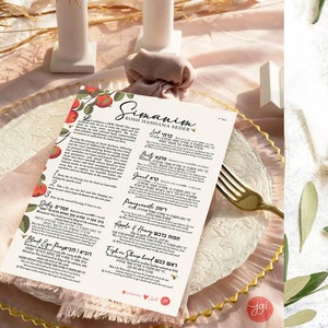 Blessings Rosh Hashanah Printable Sheet, Table Decor, Jewish New Year ...