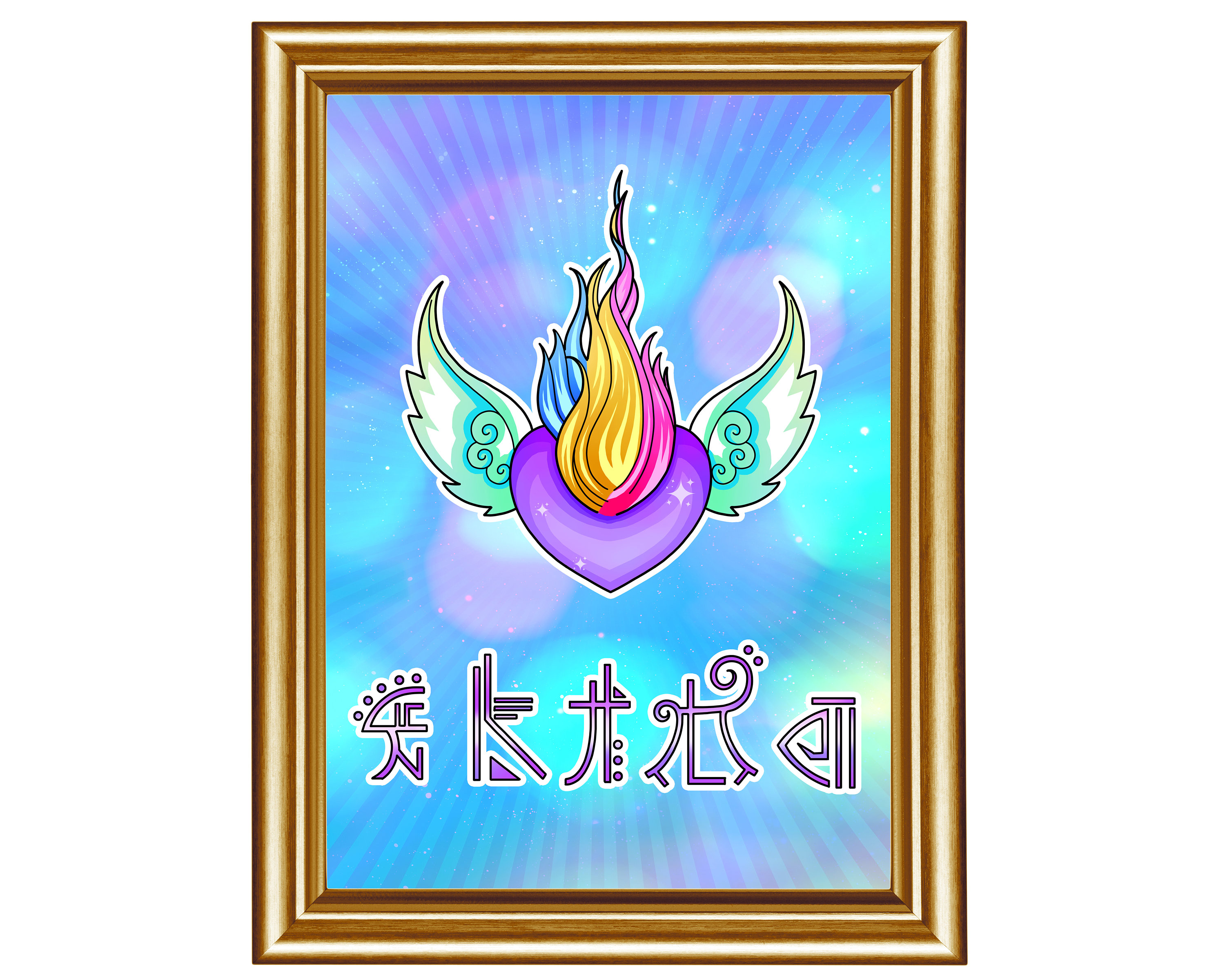 Threefold Flame Light Language Activation Code Digital Art Print ...